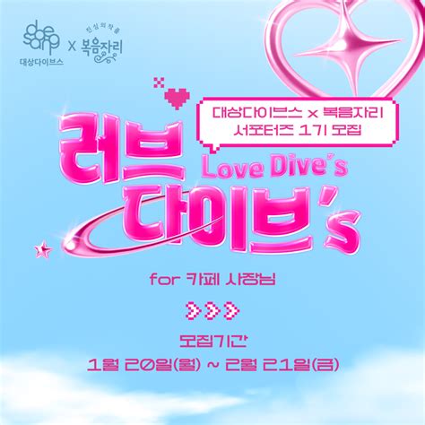 복음자리 For Barista Bokumjariforbarista • Instagram Photos And Videos