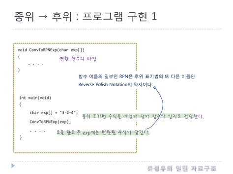 CH 스택 Stack Seongkyun Han s blog