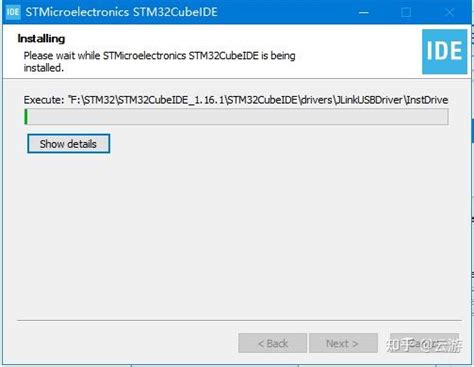 Stm32 Cube Ide安装步骤 知乎
