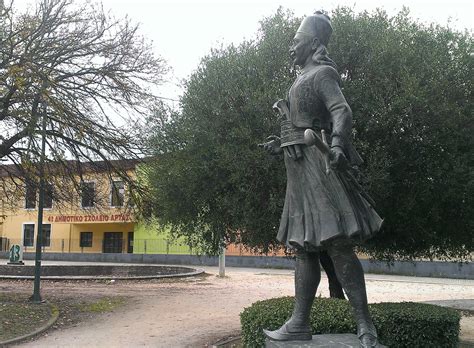 Σύλλογος Γονέων και Κηδεμόνων 4ου Δημοτικού Σχολείου Άρτας