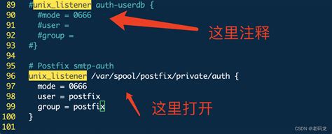 Linux Centos7下使用postfixdovecot搭建自己的smtp邮件服务器dovecot 发邮件 Csdn博客