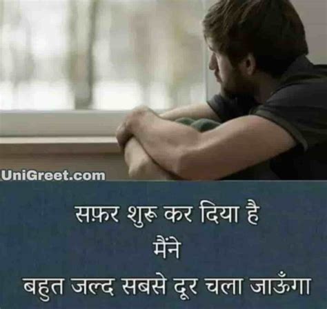 60 Very Sad Images Hindi Shayari Of Feeling Sad Pics For Whatsapp Dp