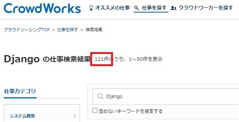 PythonフレームワークのFlaskとDjangoを比較解説 だんにこブログ
