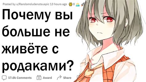 Почему вы больше не живёте с родителями Youtube