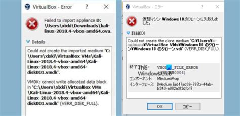 How To Increase Disk Size In Virtualbox Guide