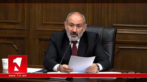 Որոշել ենք աշխատավարձի ինքնաբերաբար բարձրացման քաղաքականությունից հրաժարվել․ Փաշինյան Youtube