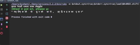 GitHub bipashant Anubaadak Nepali text to speech अनवदक Split the Nepalese word into