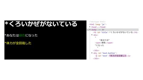 make typinggame in javascript ppt