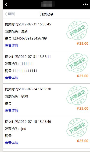 项目遇到的问题总结（一）：list列表点击查看详情，详情页返回list页面时，位置不变（scrolltop） Web前端小菜鸟 博客园