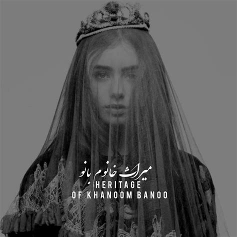 خانوم حکایتی داستان و رمان ایرانی تهران پادکست