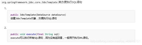 连接池jdbctemplate最完美模式jdbctemplate Resultsetmetadata Csdn博客