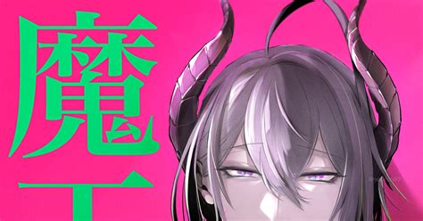 ヒプノシスマイク 執事イベ×ヒプクエ無印のパロ あんにんのマンガ 漫画 ヒプマイarb 神宮寺寂雷 Pixiv