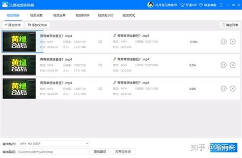 如何将720p的mp4视频转换成1080p的视频？视频分辨率如何修改？ 知乎