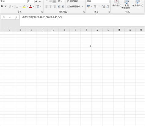 Excel函数datedif：计算日期差 趣帮office教程网
