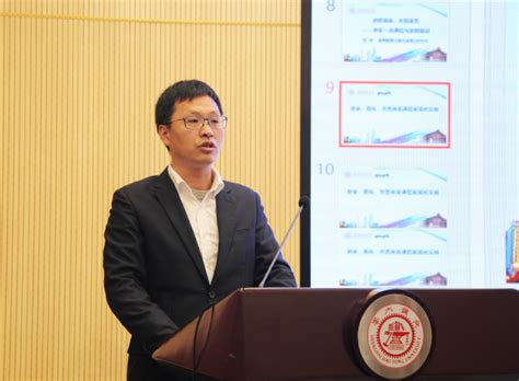 2021年上海高校体育课程改革与创新研讨会在交大举行交大要闻上海交通大学新闻学术网