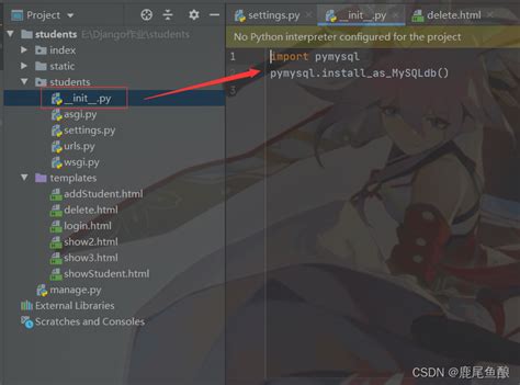 django实训项目：学生管理系统 django学生管理系统教程 csdn博客