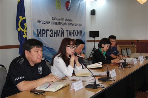 СУРГУУЛИЙН ОРЧИН “school Police” ЭРГҮҮЛИЙГ АЖИЛЛУУЛАХ ТУХАЙ ИРГЭДИЙН САНАЛЫГ СОНСЛОО
