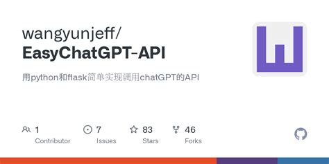github wangyunjeff easychatgpt api 用python和flask简单实现调用chatgpt的api