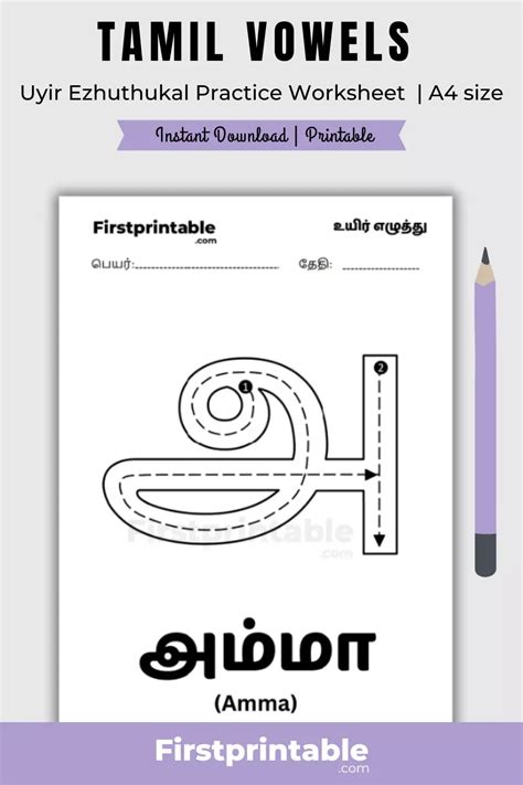 Hand Writing Practice Tamil Alphabets 12 Uyir Eluthukal அ ஆ இ ஈ Tracing