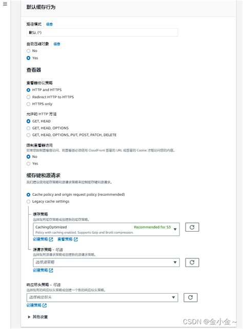 【aws入门】通过cdn（cloud front）来快速访问s3存储桶下的资源 aws cdn csdn博客