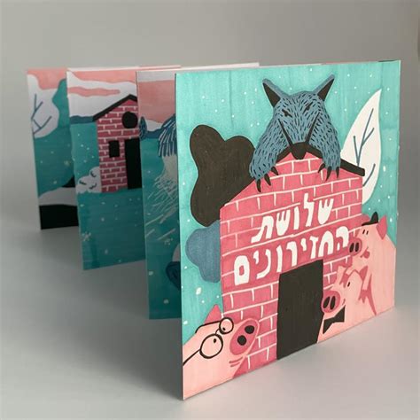 Sefi Bulter Sefi Bolter