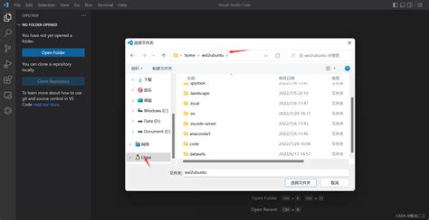 WSL2的安装与使用 Windows与Linux双系统的新选择 CSDN博客