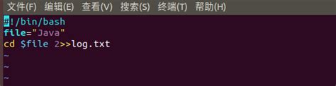 Linux之shell编程12 Shell输入输出重定向实例演示shell 标准输出 输入 演示案例 Csdn博客