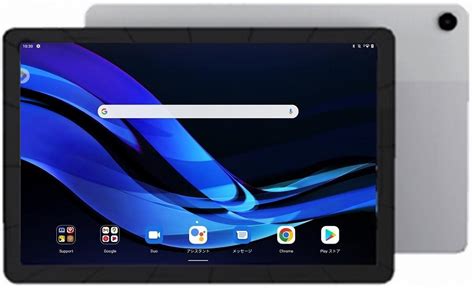 Nec Pc T1055eas アンドロイドタブレット Lavie T10 プラチナグレー アンドロイドタブレット Sixmatrixjp