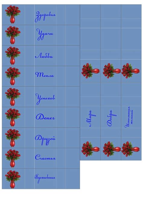 ВАШИ ШАБЛОНЫ С ДНЕМ РОЖДЕНИЯ Шаблоны Подарки учителю С днем рождения