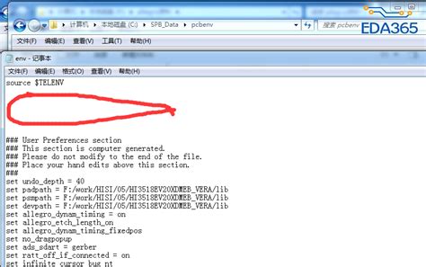 Cadence166的env文件问题 微波eda网