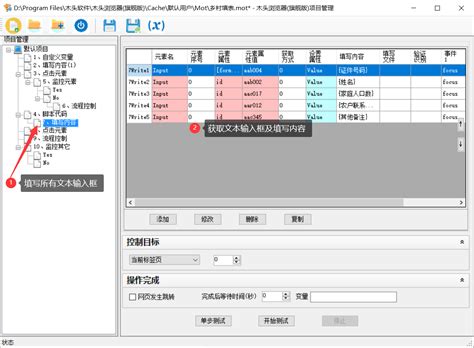详解把excel表格数据批量录入系统步骤