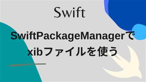 【iosdc2022】3 ラズパイでセンサーの値を読み取る 重量センサーの値を取得する｜u Log Sugiyのlife Log