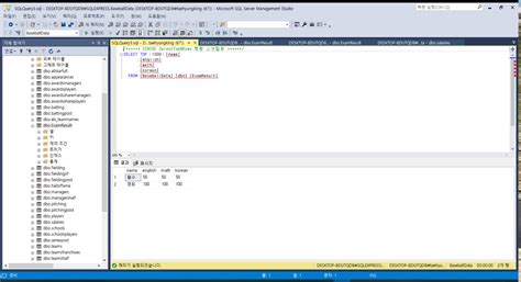 Database Basic 2 Ssms 입문 Easycoding 7 For C Developers