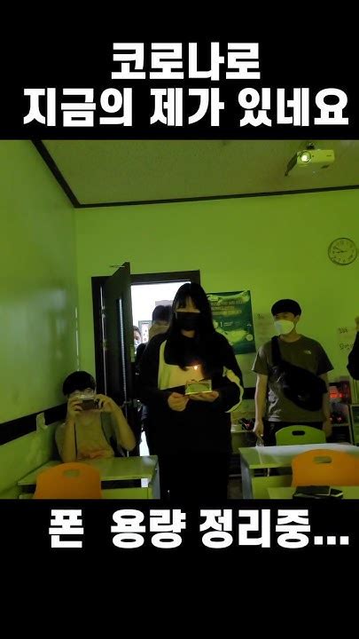 코로나가 가져온 변화 챗gpt강사 이도혜 Youtube