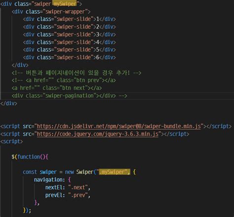 javascript swiper