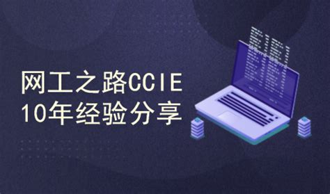 Bgp路由选路之ecmp负载均衡详解51cto学堂专业的it技能学习平台