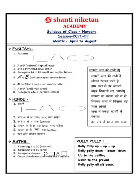 Nursery Syllabus Pdf