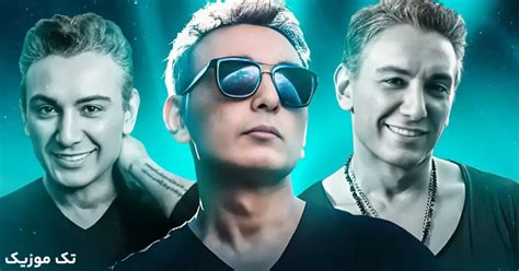 دانلود ریمیکس تمام آهنگ‌های شادمهر عقیلی گلچین کامل و خاص