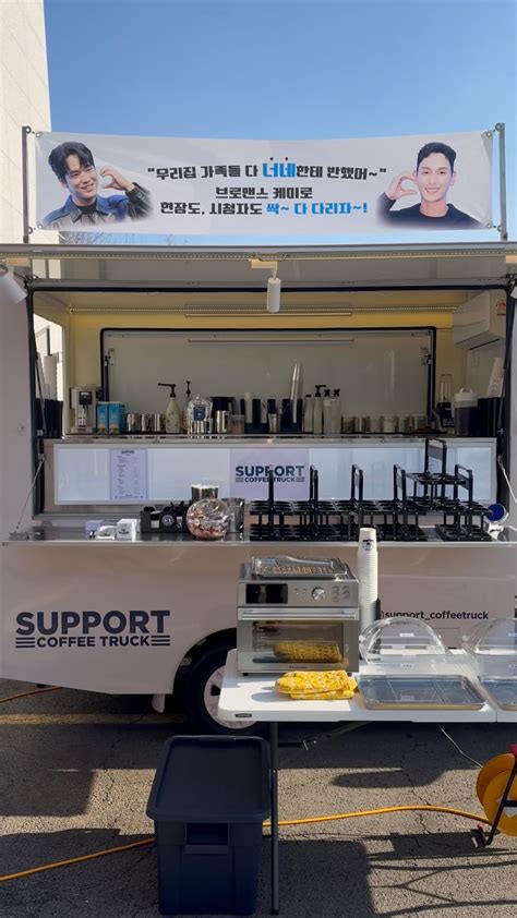 서포트커피트럭 서포트에브리데이 🫡서포트 커피트럭입니다 ☕️ 🩷지수jisoo🩷님의 드라마 촬영현장🎥 서포트 다녀왔습니다 🚐💨 이번 서포트는 🩷지수🩷님이 글로벌