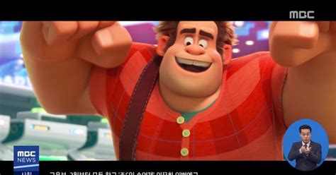 돌아온 주먹왕 랄프 19금 해제된 데드풀2