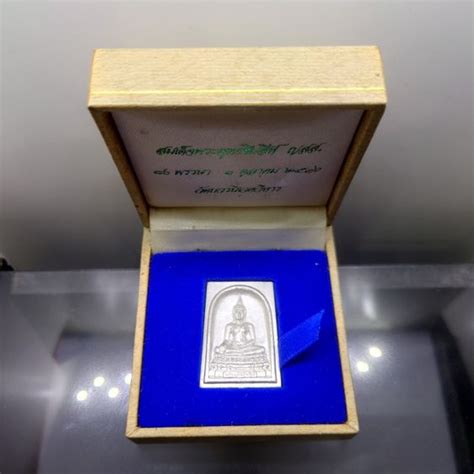 สมเด็จพระพุทธชินสีห์ ญสส 80 พรรษา เนื้อเงิน พิมพ์ใหญ่ วัดบวรนิเวศวิหาร ปี2536 พร้อมกล่องเดิม