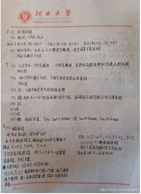 数据库第六章课后习题数据库系统概念答案第六版第六章 Csdn博客