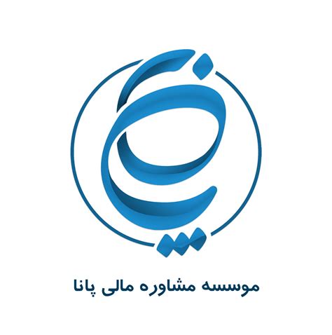 ورود شرکت خدمات مالی پانا