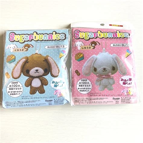 Sanrio Sugarbunnies Plush