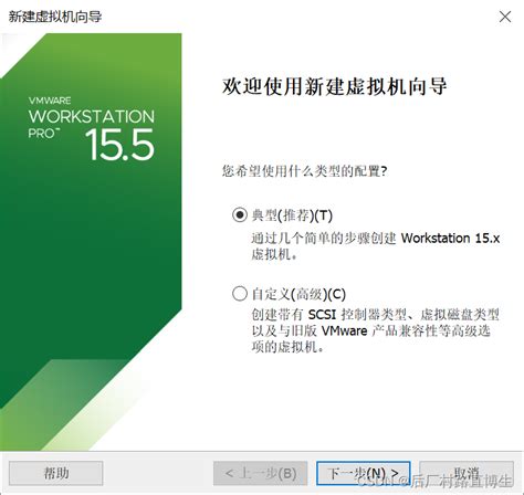 【px4 Autopilot教程 开发环境】使用vmware虚拟机导入配置好的ubuntu系统 Csdn博客