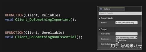 ue5 replication（网络复制） 知乎