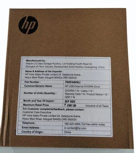 HP USB External DVDRW Drive At Piece External DVD Drive In New Delhi ID