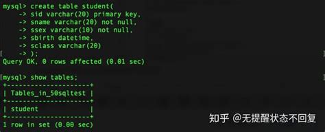 MySQL基础入门练习50题 知乎
