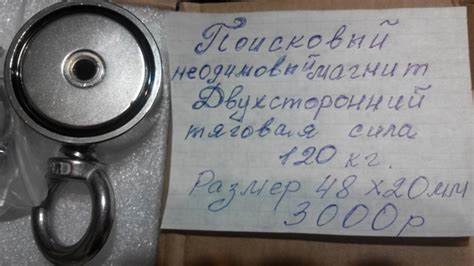 Магнит 3т Донецк +79494739614 2025 | Барахолка Объявления Донецк ДНР ...